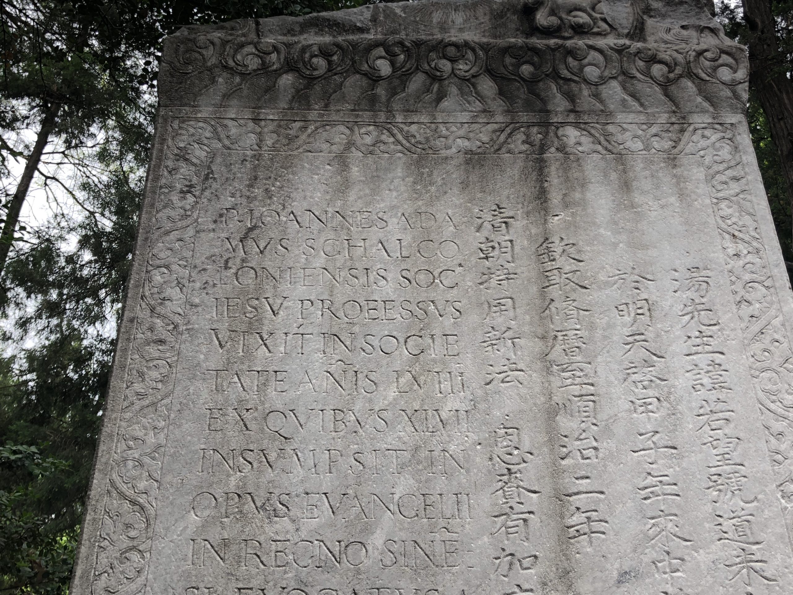 Grabstein von Adam Schall von Bell auf dem Pekinger Zhalan Friedhof ...